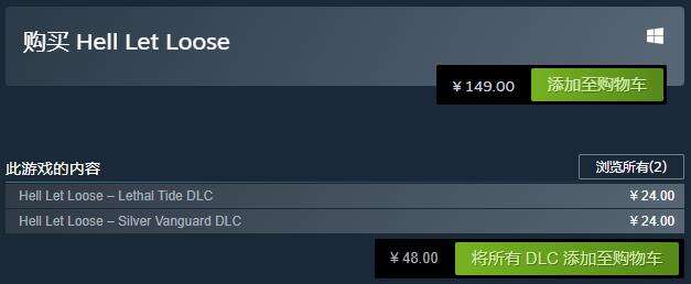 《人间地狱》游戏steam价格配置介绍_特玩下载te5.cn