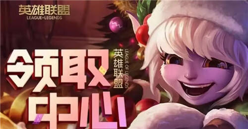 LOL名字允许重复后，商家疯炒'顺子号'已高达3000元，天价背后是虚荣还是情怀？_特玩娱乐站yule.te5.cn