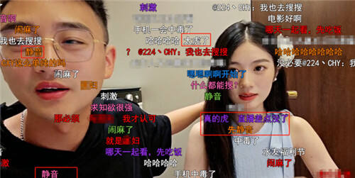 大舅哥欲跟女友拍电影！女友误触直播，直播间差点被永封！_特玩娱乐站yule.te5.cn