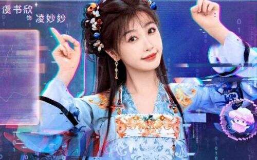 《永夜星河》亮点解析：女主甜美，剧情新颖，配角强大，真的太太太好看_特玩娱乐站yule.te5.cn