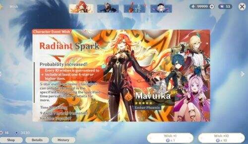 《原神》火神终稿技能放出，恰斯卡PV再发刀，旅行者又有新形态登场了_特玩娱乐站yule.te5.cn