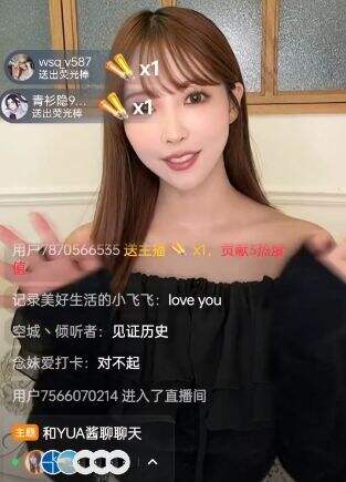 “三上老师”直播首秀，用中文与网友互动交流，榜一大哥疯狂刷礼补票_特玩娱乐站yule.te5.cn