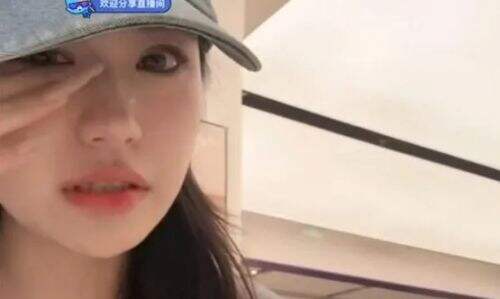 极越女主播直播突然得知失业，当场破防痛哭，公司没有做任何解释_特玩娱乐站yule.te5.cn